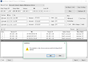 Static Miner IP Tools — Download ASIC Miners Optimization Software