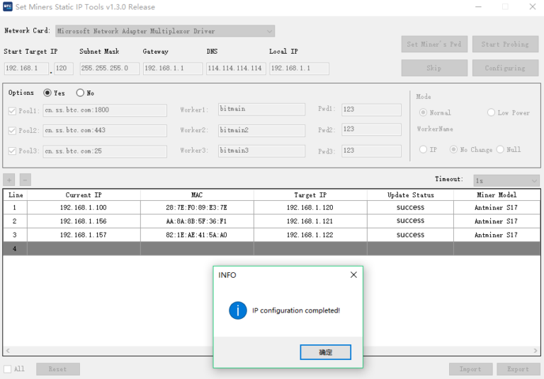 Static Miner IP Tools — Download ASIC Miners Optimization Software